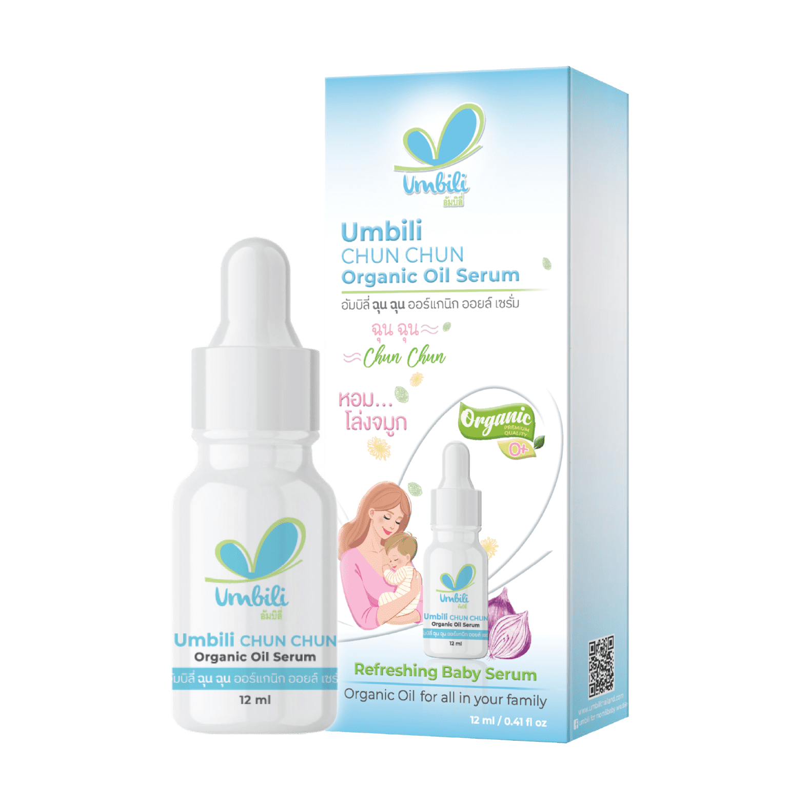 Baby Protection Archives | Umbili Thailand