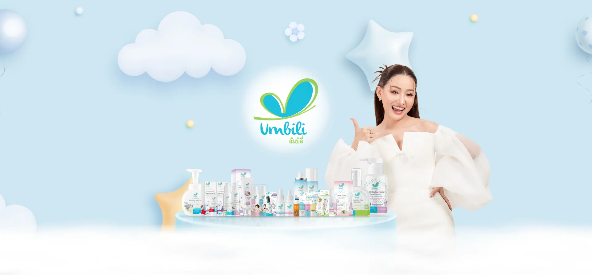 Homepage [umbilithailand.com]